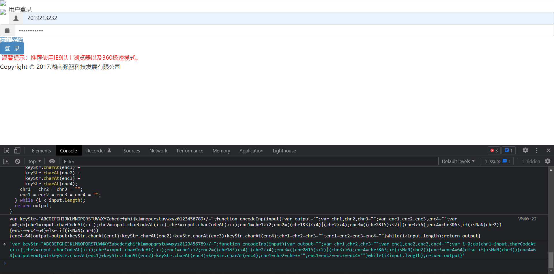 GitHub - LAWTED/BUPT-encodeInp: solution of encodeInp