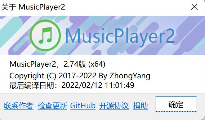 【BUG】播放无声音+更新源版本获取问题 · Issue #366 · zhongyang219/MusicPlayer2 · GitHub