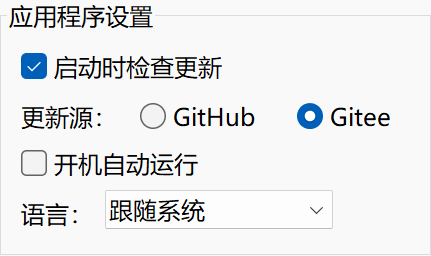 【BUG】播放无声音+更新源版本获取问题 · Issue #366 · zhongyang219/MusicPlayer2 · GitHub