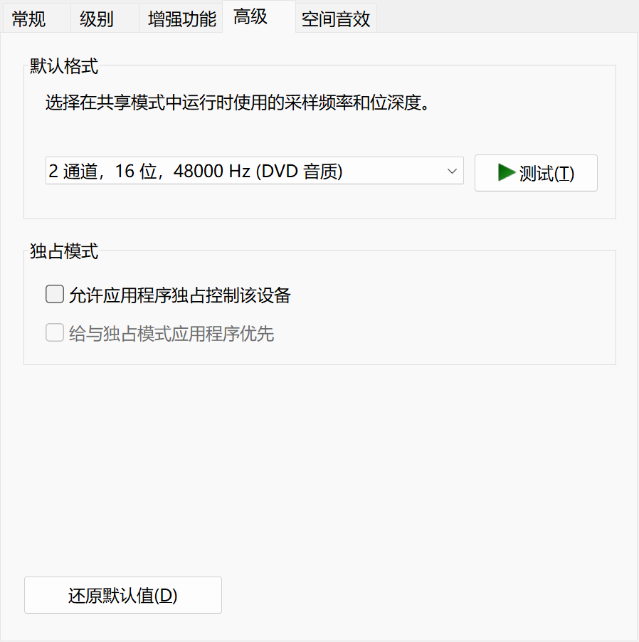 【BUG】播放无声音+更新源版本获取问题 · Issue #366 · zhongyang219/MusicPlayer2 · GitHub