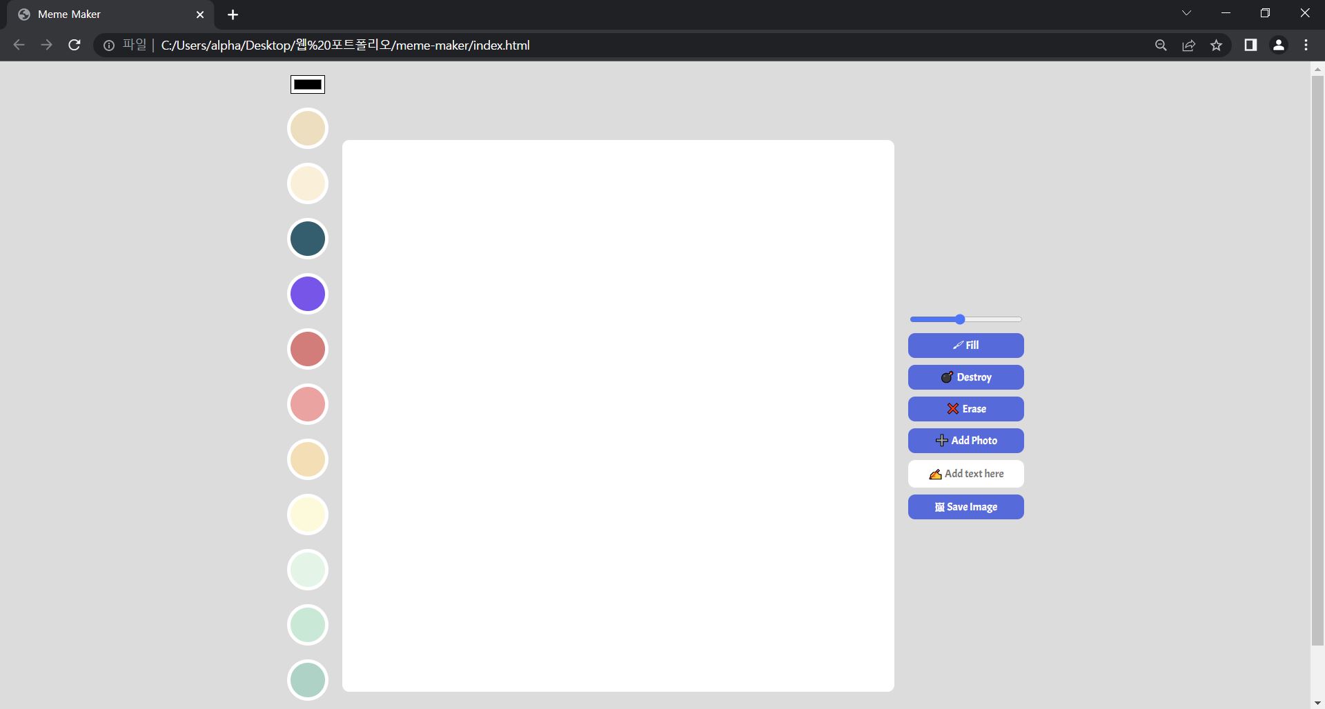 GitHub - Kyungjin-Cho/Meme-Maker: Online Meme Maker
