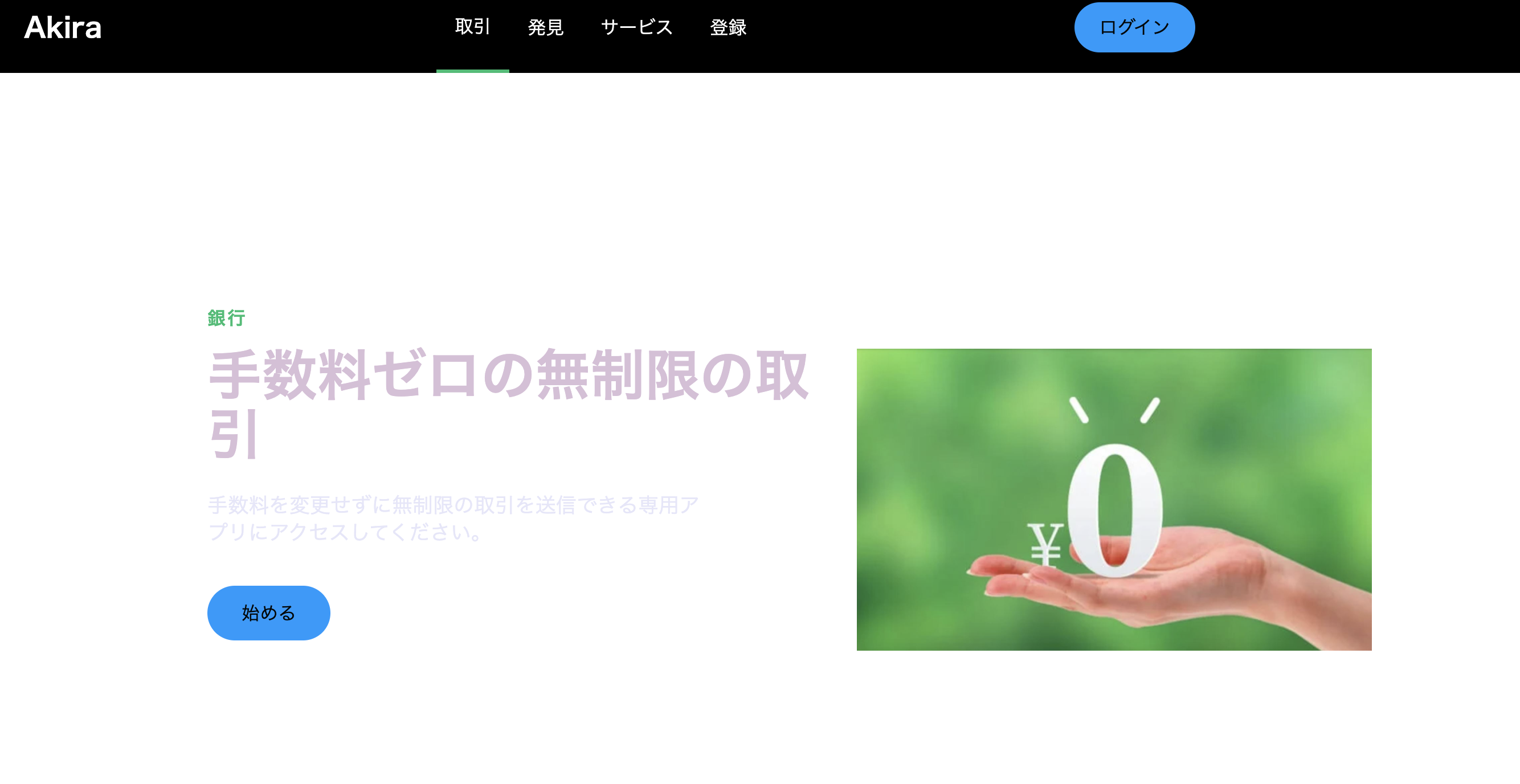 GitHub - akira0430/react-banking: React