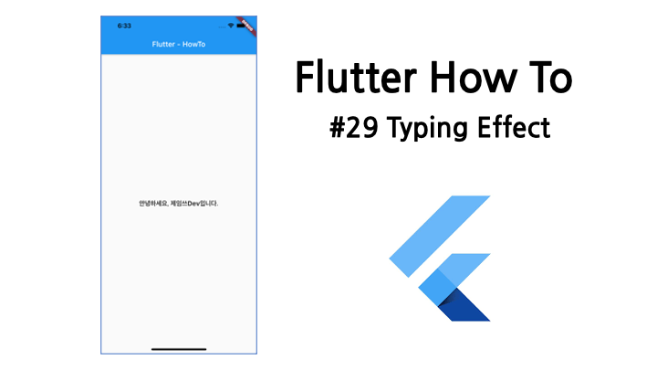 GitHub - doyle-flutter/flutterHowTo: HowTo