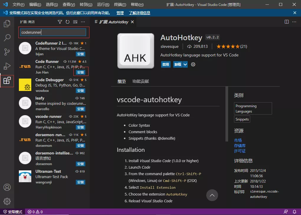 GitHub - cxr1/VScode-configures-the-AHK-environment-under-the-Win10 ...