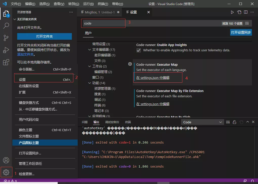 GitHub - cxr1/VScode-configures-the-AHK-environment-under-the-Win10 ...