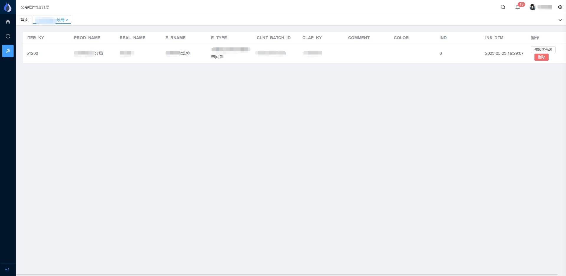 前端能正常拿到API的数据，但是界面里先是显示暂无数据，但是点击折叠标签后，才能正常展示数据。 · Issue #568 · pure ...