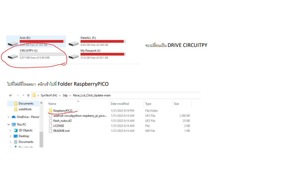 GitHub - YakrooThai/Nixie_Lcd_Click_Update: For Update Firmware