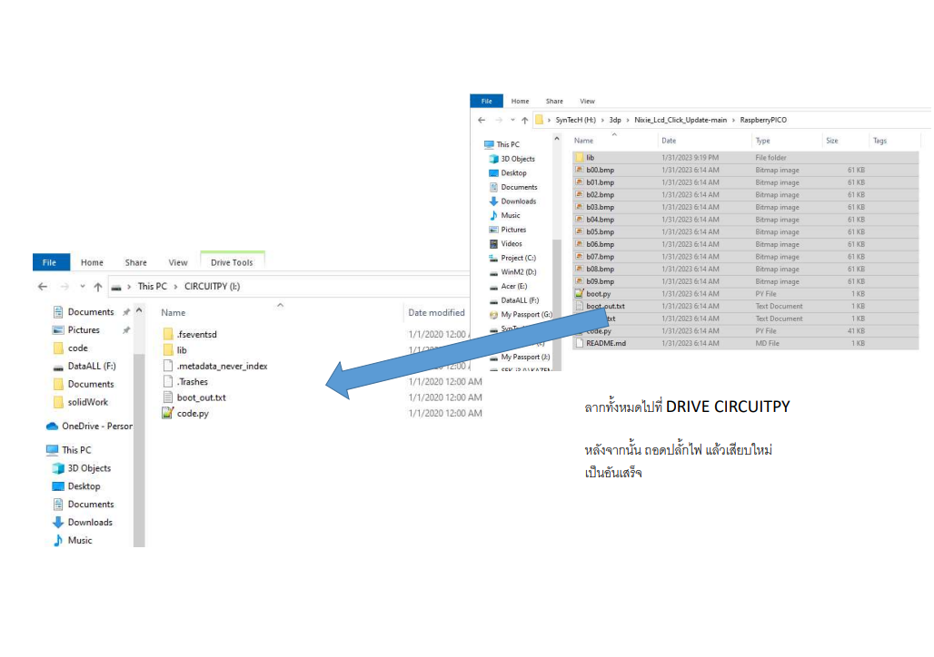 GitHub - YakrooThai/Nixie_Lcd_Click_Update: For Update Firmware