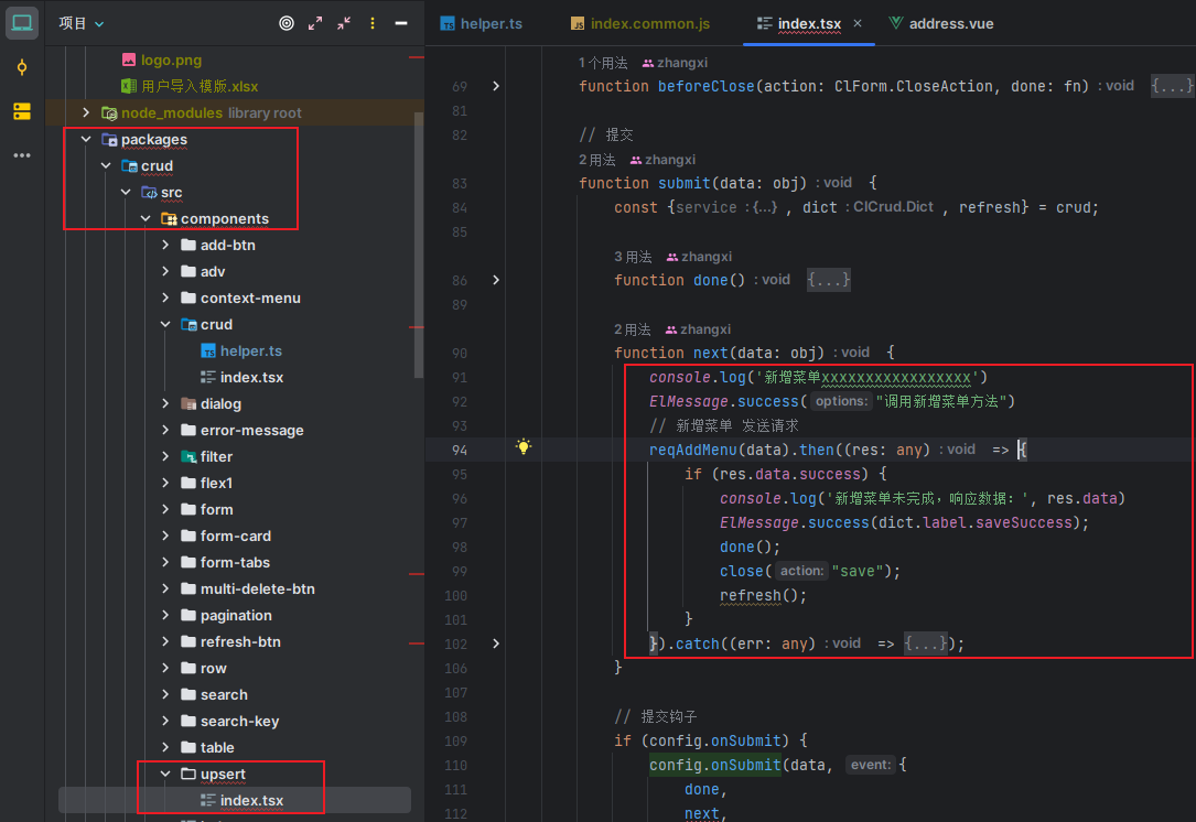 如何对接后端接口 Eps.service是假数据吗，改了的代码不生效 7.0.0 · Issue #99 · cool-team-official/cool-admin-vue · GitHub