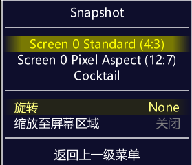 The language file seems to miss some translations · Issue #8759 · mamedev/mame · GitHub