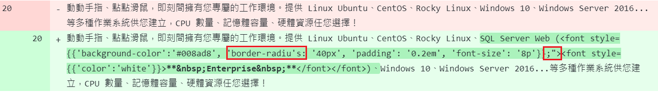 [英文對齊] 9/30 上架項目 · Issue #362 · twcc/man-vip · GitHub