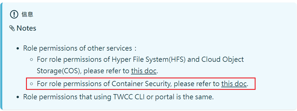 [英文對齊] 9/30 上架項目 · Issue #362 · twcc/man-vip · GitHub