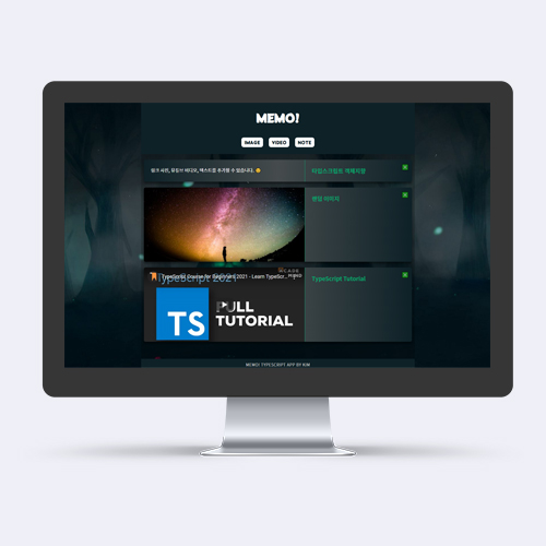 GitHub - kimyang-sun/memo-ts: MEMO! App (TypeScript)