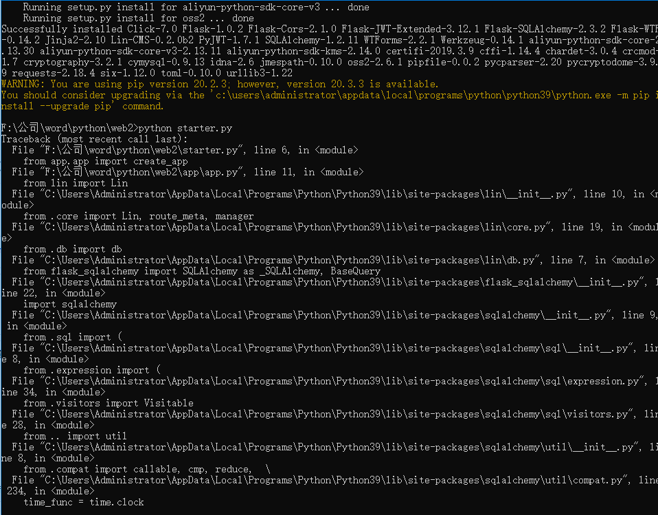 新手，仓库下载代码，目录下面执行pip install -r requirements.txt;全部成功，启动不起来 · Issue #132 · TaleLin/lin-cms-flask ...