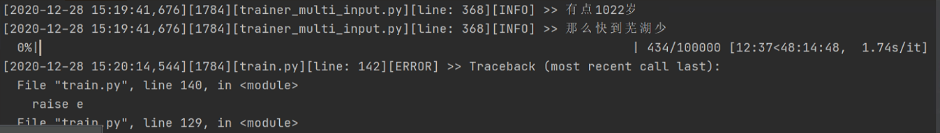 RuntimeError: The size of tensor a (33) must match the size of tensor b (32) at non-singleton ...