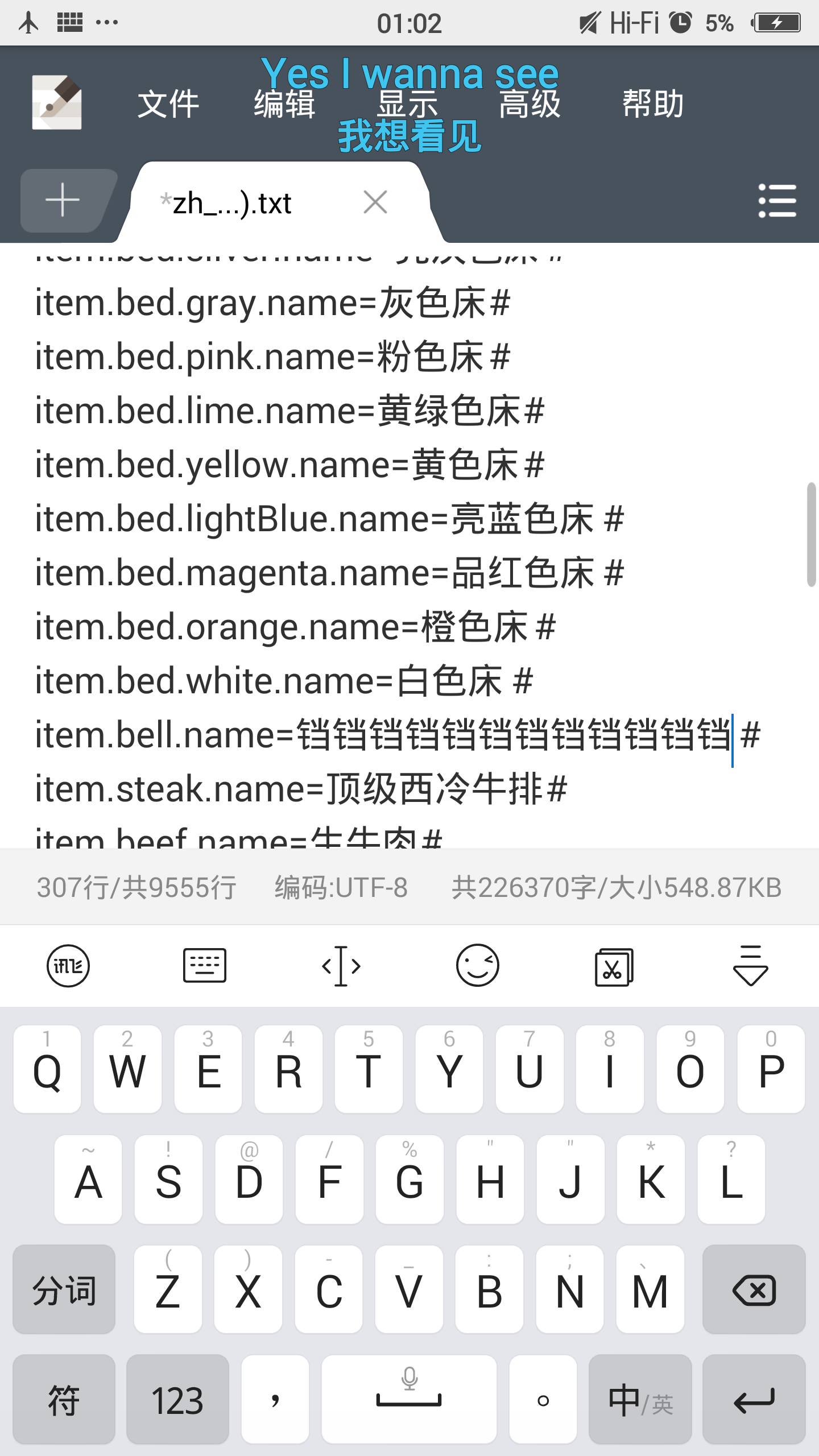 我对梗体中文的一些修改 · Issue #12 · Teahouse-Studios/mcwzh-meme-resourcepack-bedrock · GitHub