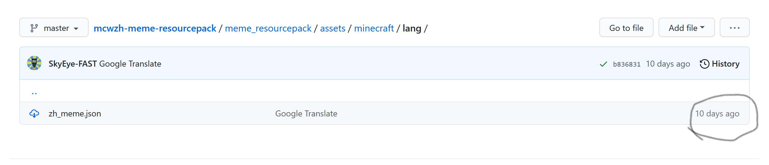 推荐在网站上添加资源文件最后一次更新的时间 · Issue #207 · Teahouse-Studios/mcwzh-meme-web-builder · GitHub
