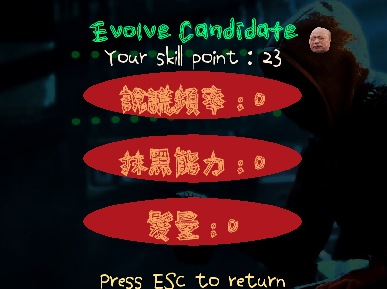 GitHub - Kuo-chia-yuan/Fighter_game