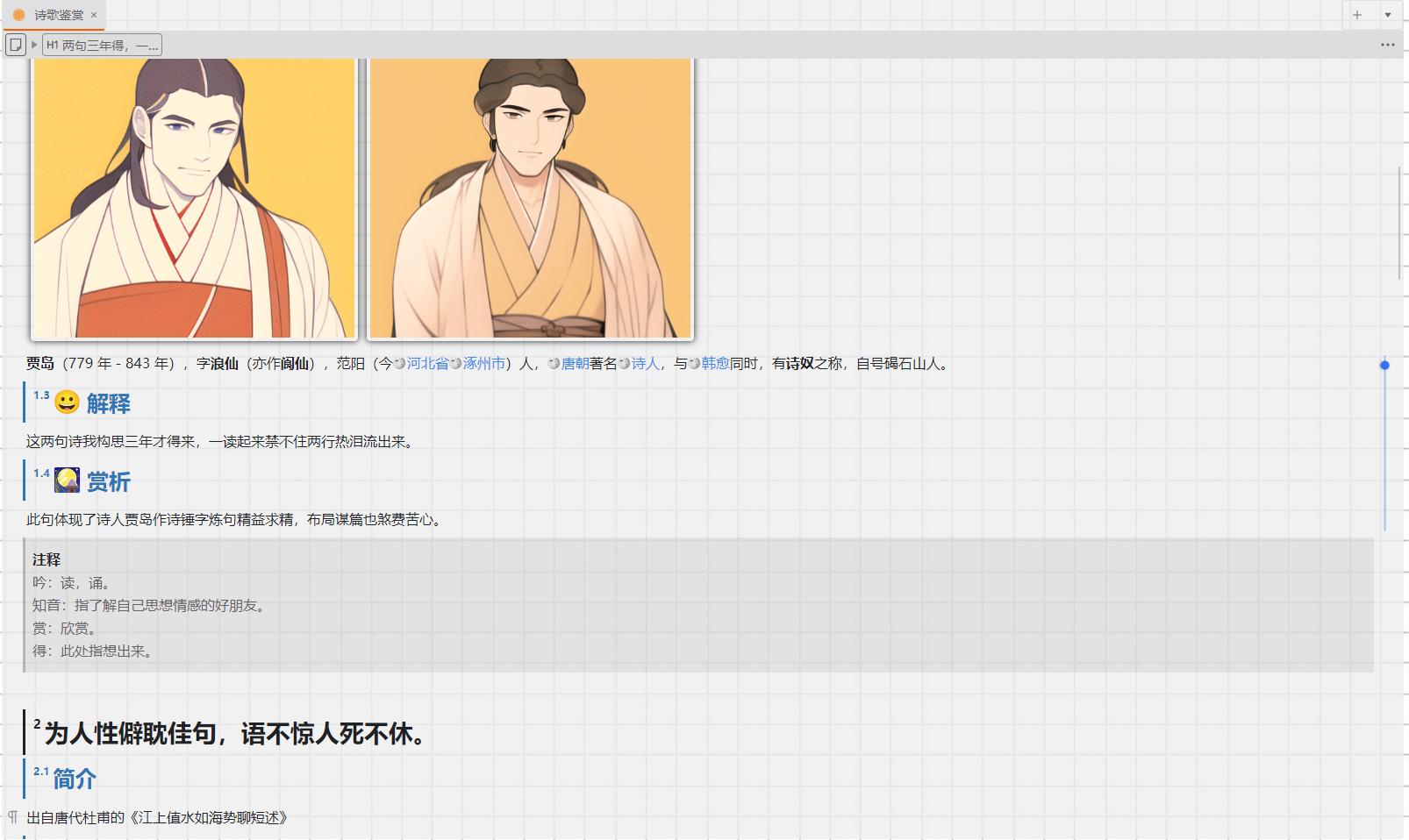 Pdf导出不全 · Issue 6519 · Siyuan Notesiyuan · Github