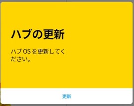 spike_setup - etrobocon/raspike GitHub Wiki