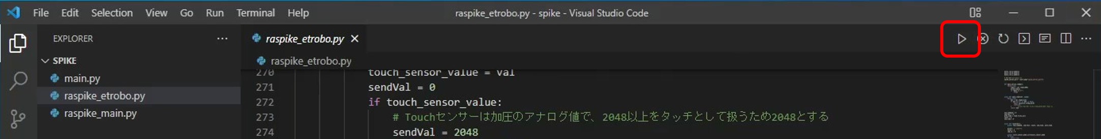 spike_setup - etrobocon/raspike GitHub Wiki