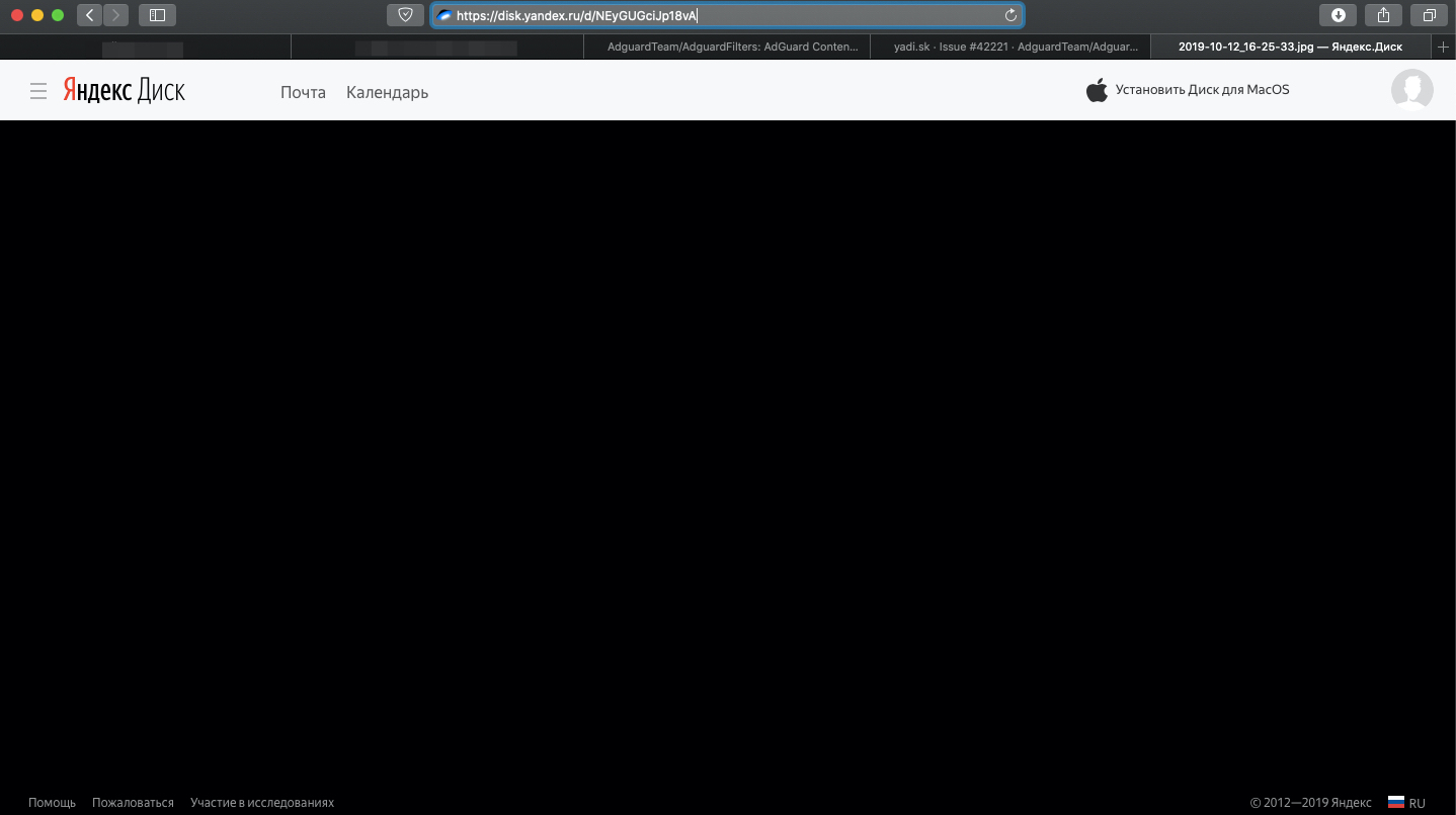 yadi.sk · Issue #42221 · AdguardTeam/AdguardFilters · GitHub