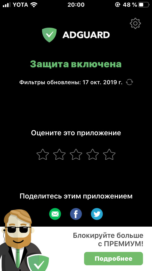 yadi.sk · Issue #42221 · AdguardTeam/AdguardFilters · GitHub