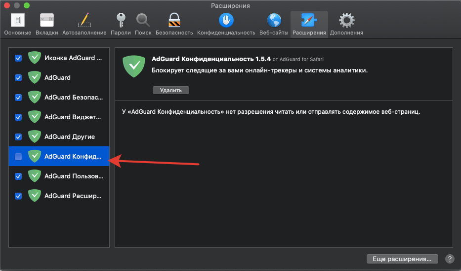 yadi.sk · Issue #42221 · AdguardTeam/AdguardFilters · GitHub
