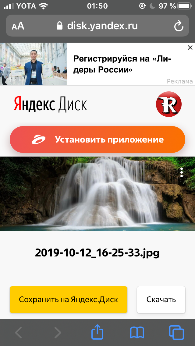 yadi.sk · Issue #42221 · AdguardTeam/AdguardFilters · GitHub