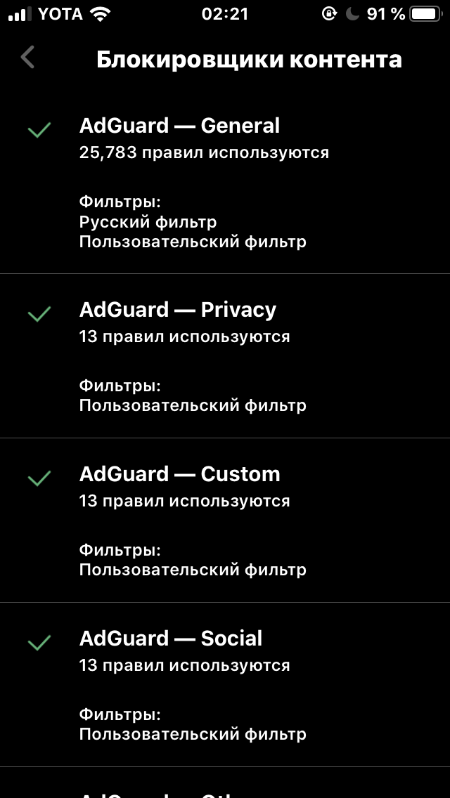 yadi.sk · Issue #42221 · AdguardTeam/AdguardFilters · GitHub