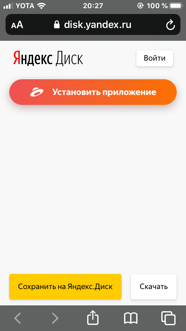 yadi.sk · Issue #42221 · AdguardTeam/AdguardFilters · GitHub