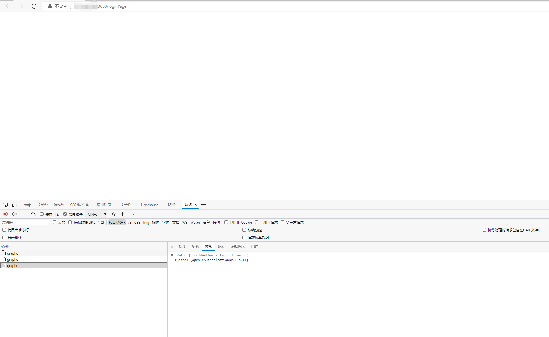 Error when deploying with Node.js or docker and with OpenID connection · lowdefy lowdefy ...
