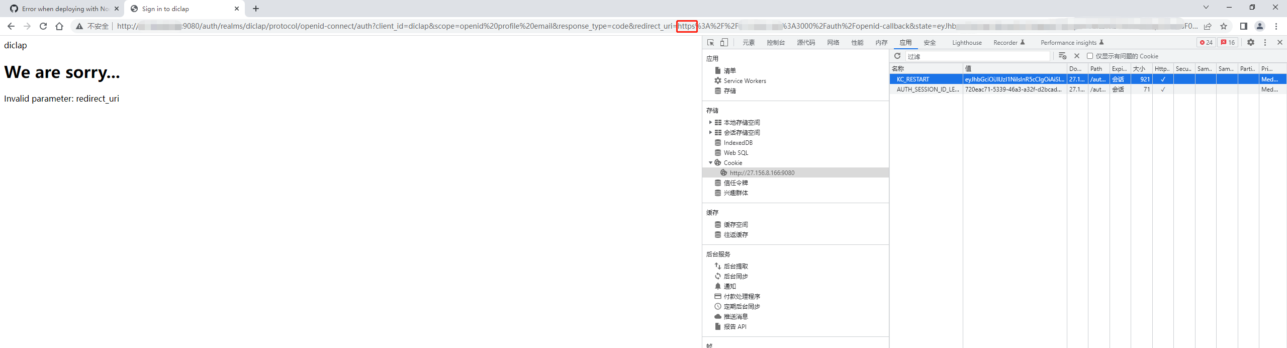 Error when deploying with Node.js or docker and with OpenID connection · lowdefy lowdefy ...