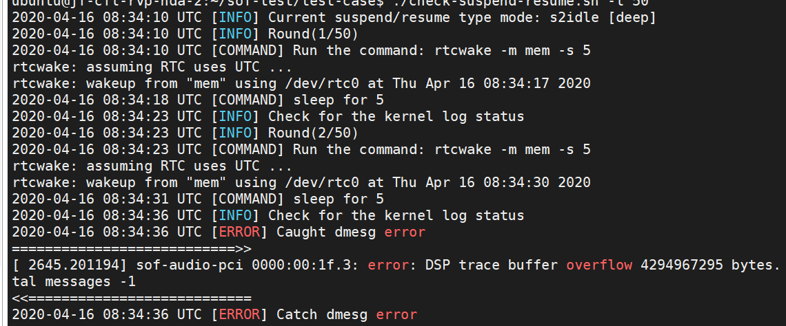 [BUG][CFL]Warning error message ”error: DSP trace buffer overflow ...