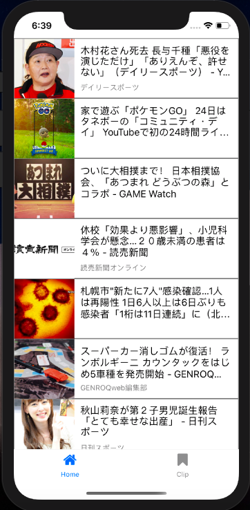 GitHub - kazuya-sakamoto/news-app: ReactNativeProjects / expo cli