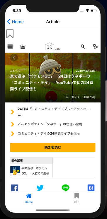 GitHub - kazuya-sakamoto/news-app: ReactNativeProjects / expo cli
