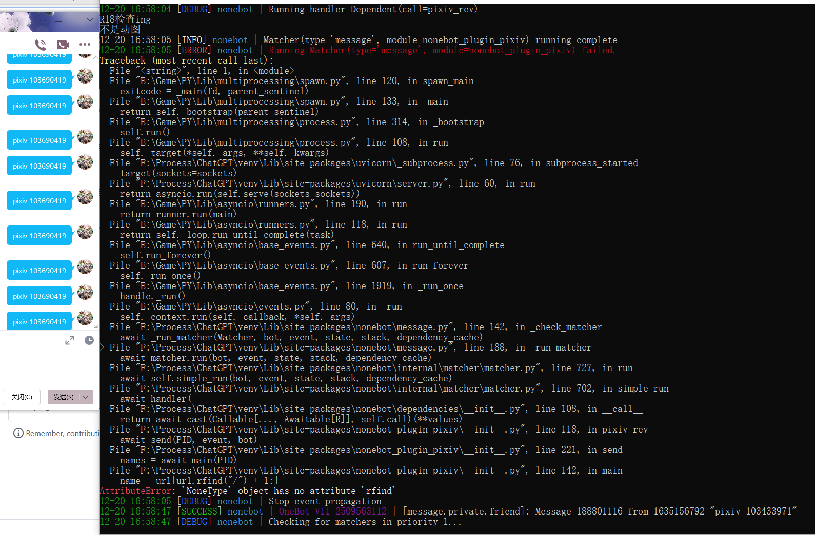 部分图片无法查询以及图片丢失问题 · Issue #14 · anlen123/nonebot_plugin_pixiv · GitHub