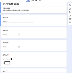 GitHub - CCL-Chun/take_spreadsheet_auto_email