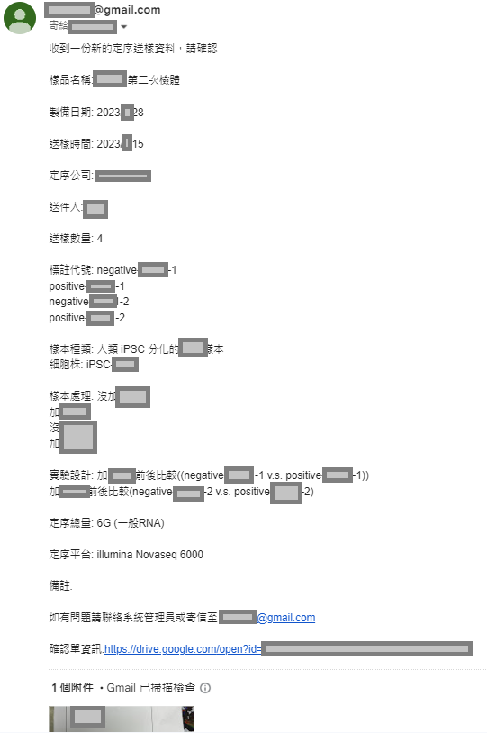 GitHub - CCL-Chun/take_spreadsheet_auto_email