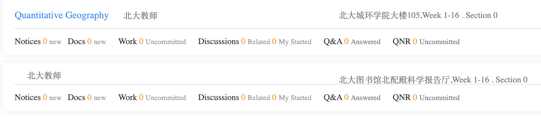 4.6.0版本刷新课程信息失败 · Issue #139 · Harry-Chen/Learn-Helper · GitHub