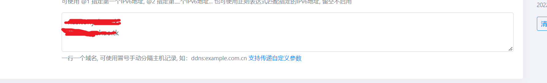 ddns解析多个域名 · Issue #410 · jeessy2/ddns-go · GitHub