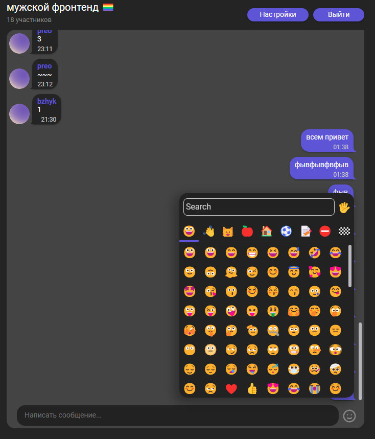 GitHub - waldymarxthf/chat-ts: ♻️ A real-time chat application for ...