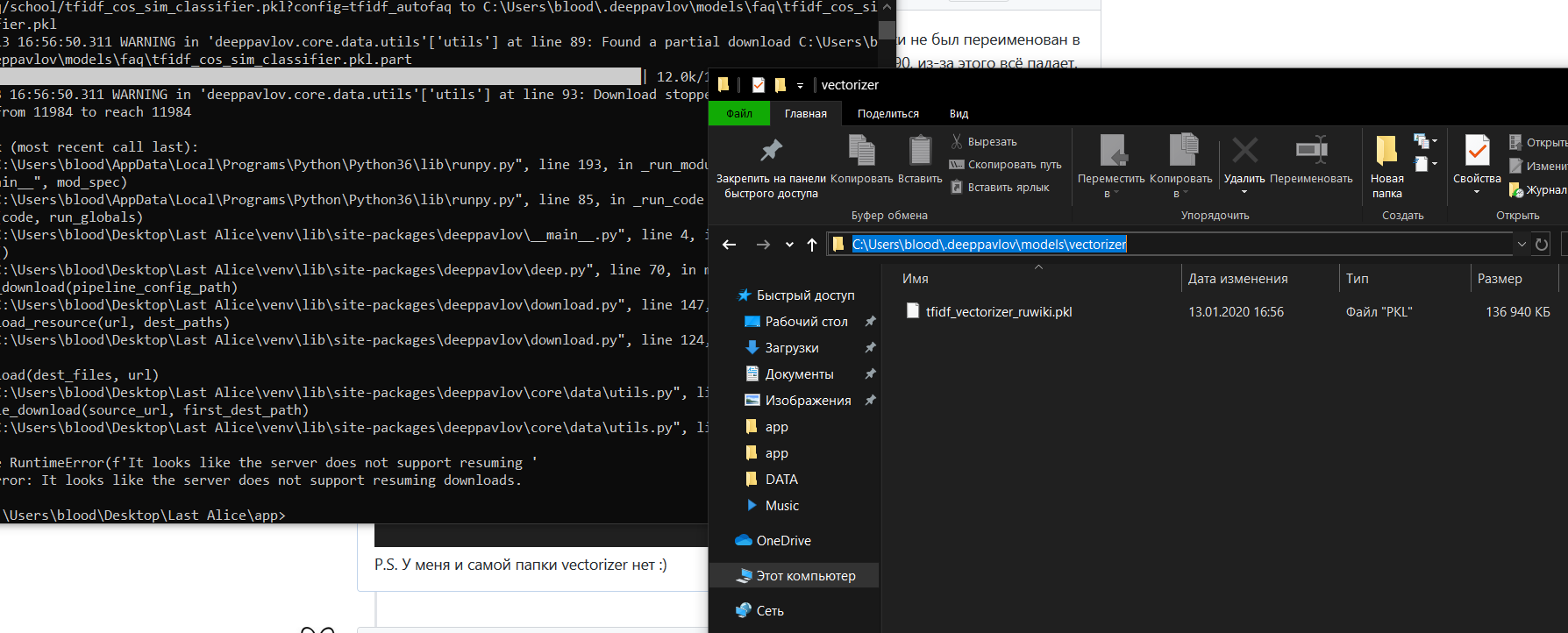 No requirements found in config · Issue #1114 · deeppavlov/DeepPavlov · GitHub