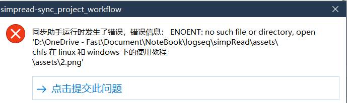 导出md + assets 格式插件报错 · Issue #4384 · Kenshin/simpread · GitHub