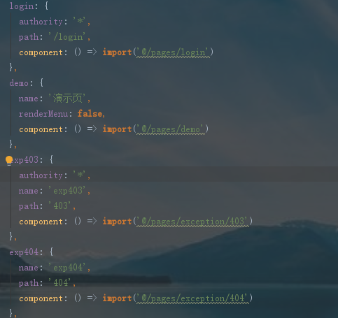 动态加载路由、菜单 · Issue #197 · iczer/vue-antd-admin · GitHub