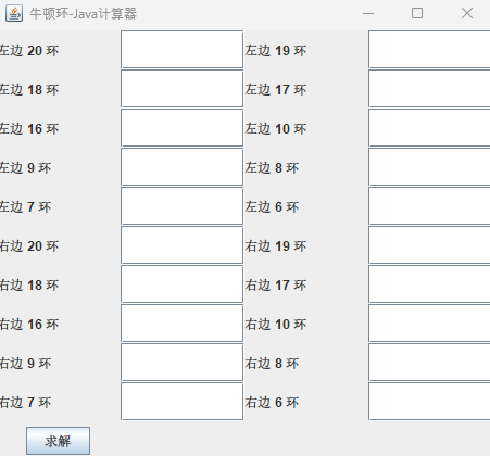 GitHub - AstralQuanta/Uni-Physics: 中国大学物理实验，基于Java GUI 的物理实验计算器