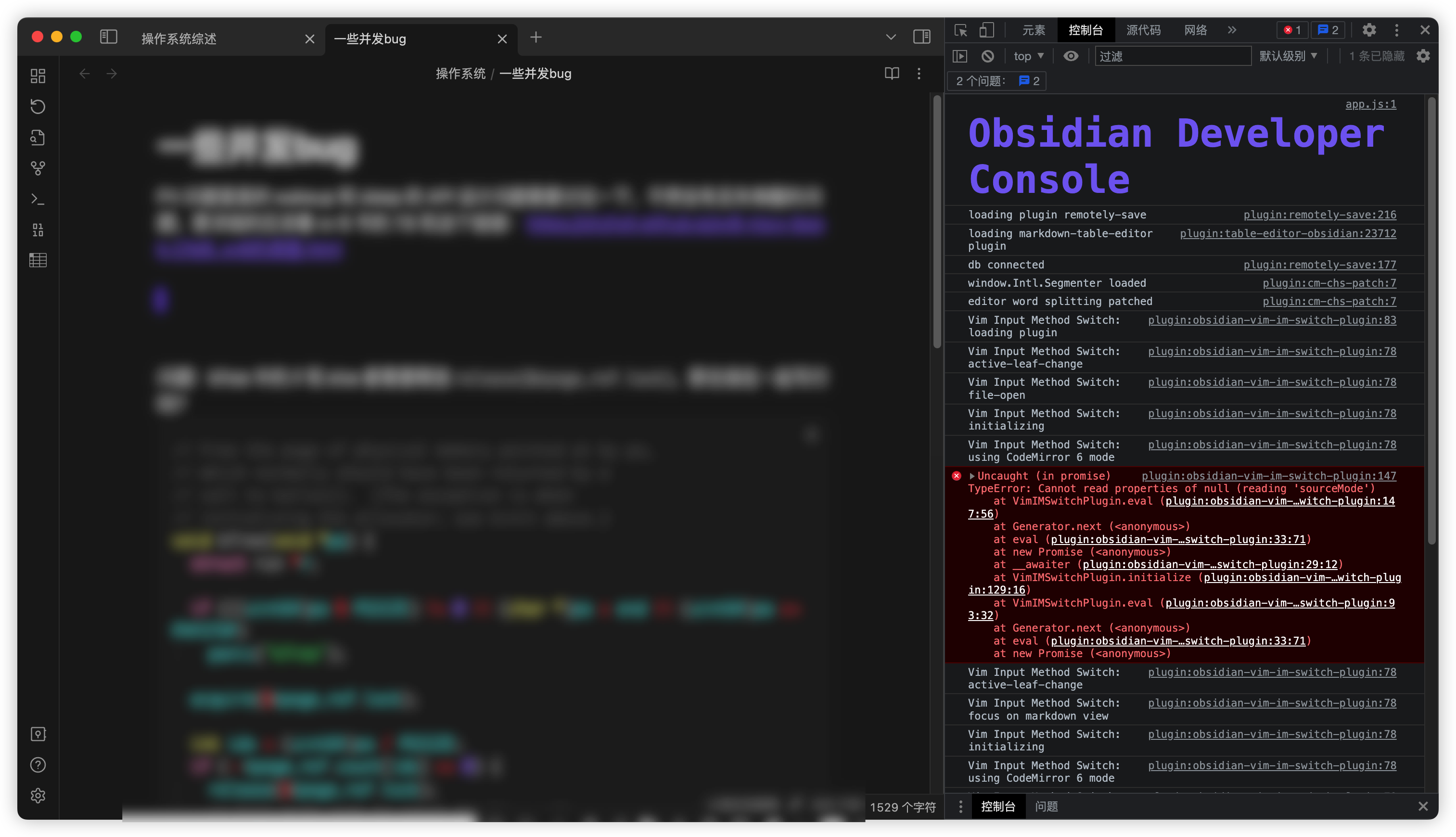 Obsidian 1.0.0 新版编辑器无法使用 · Issue #17 · yuanotes/obsidian-vim-im-switch ...