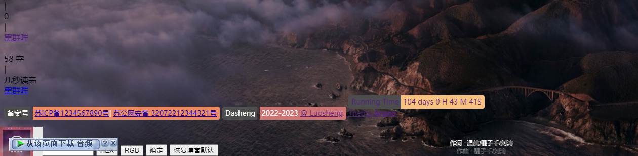 页面乱码，其他主题没事，不知道什么情况 · Issue #638 · solstice23/argon-theme · GitHub