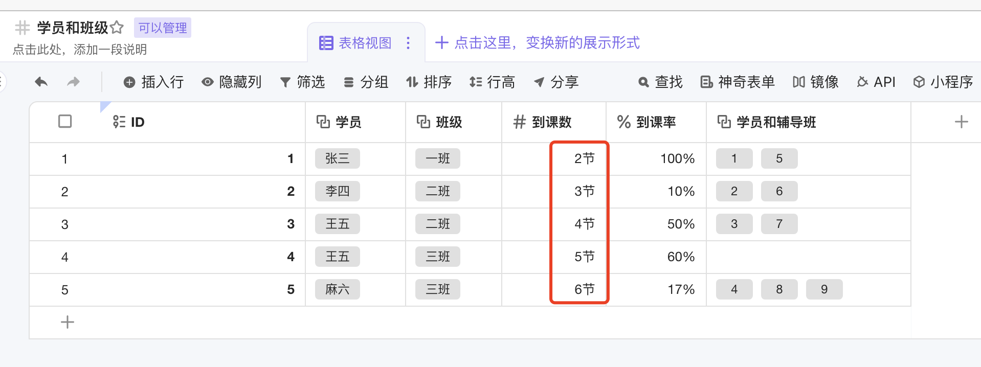 fix: Lookup field content display error · Issue #529 · apitable/apitable · GitHub