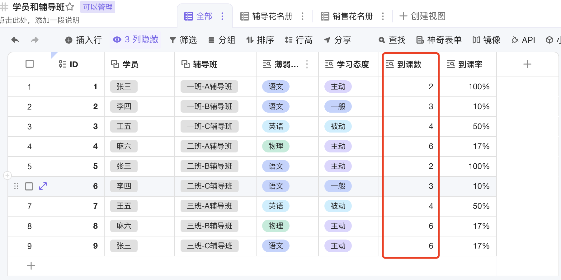 fix: Lookup field content display error · Issue #529 · apitable/apitable · GitHub